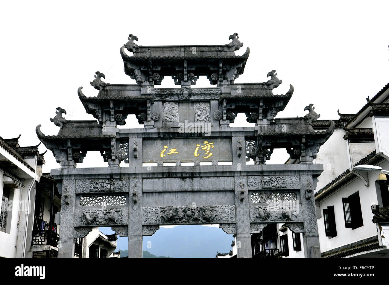 Jiangwan town hi-res stock photography and images - Alamy