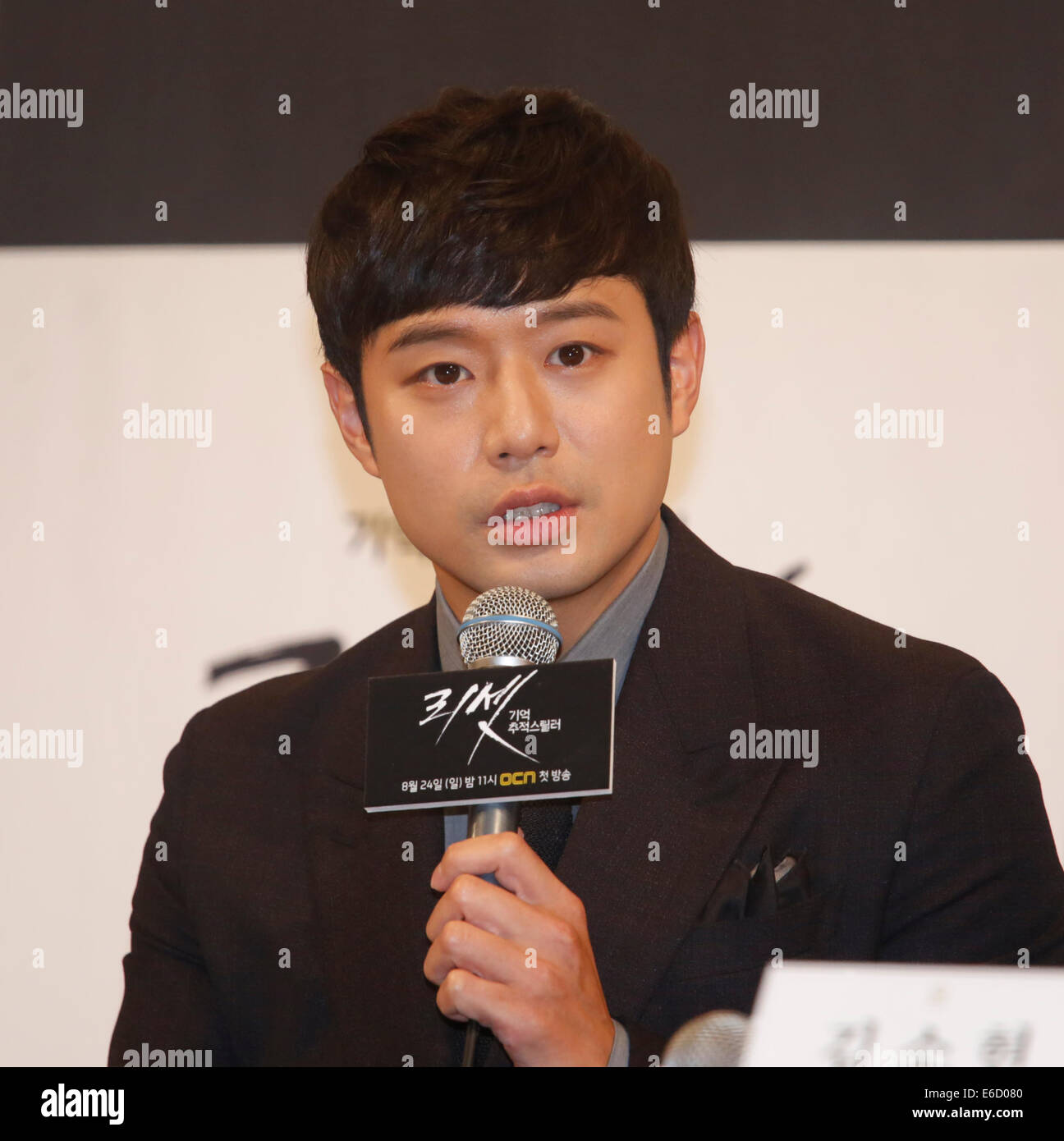 Seoul, South Korea. 20th Aug, 2014. South Korean actor Chun Jung-myung ...