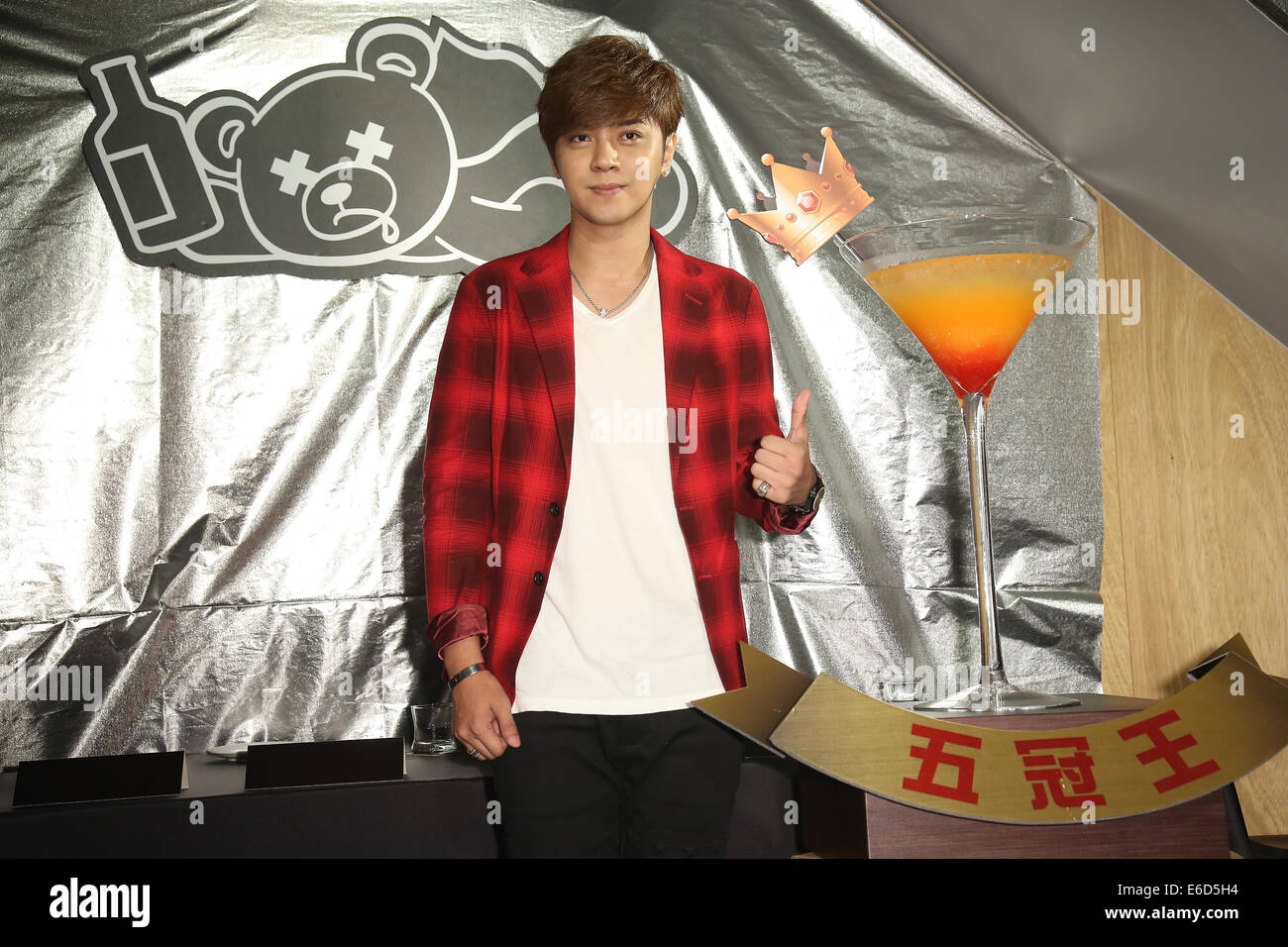 Taipei. 20th Aug, 2014. Singer Show Lo attends Live Tour DVD press ...