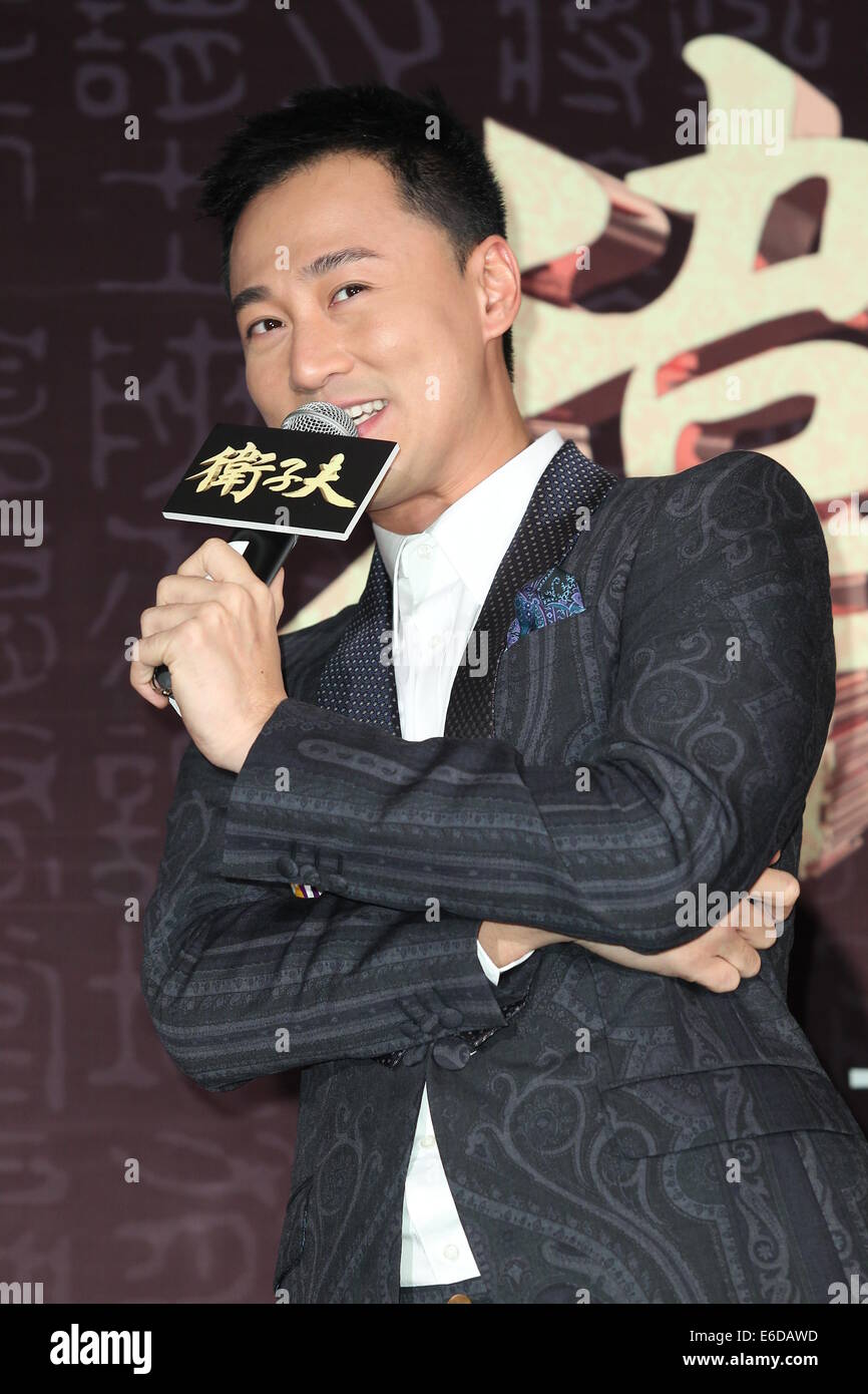 Hong kong tv actress hi-res stock photography and images - Alamy