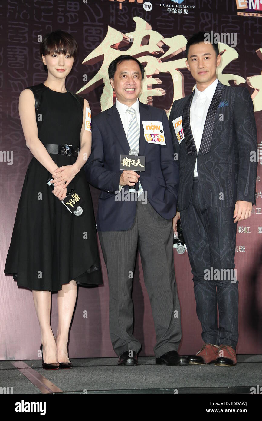 Hong kong tv actress hi-res stock photography and images - Alamy
