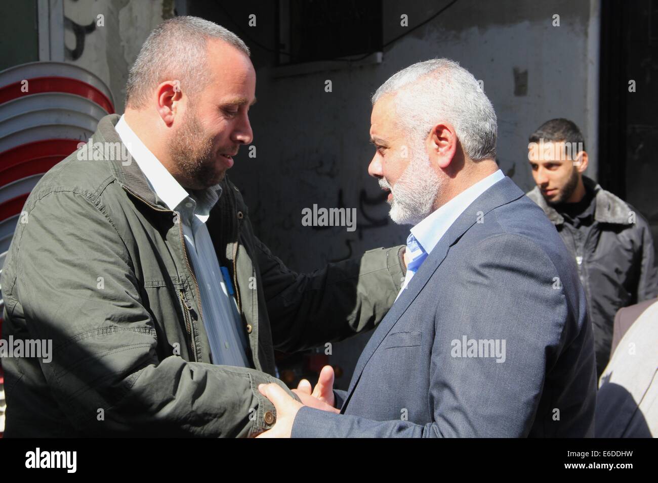 Al atar hi-res stock photography and images - Alamy