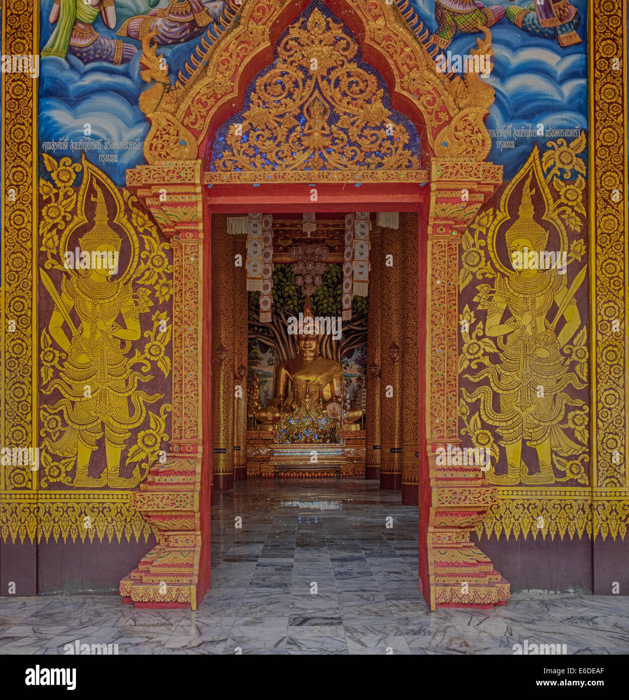 Pii symbol hi-res stock photography and images - Alamy