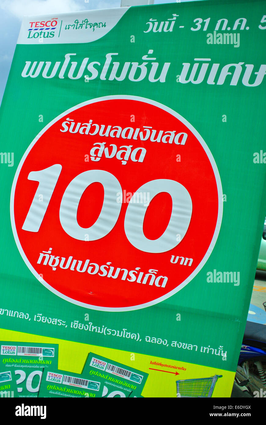 Tesco Lotus sign Thailand Stock Photo - Alamy