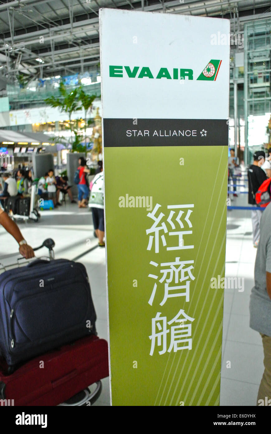 Taiwanese EVA airline sign Bangkok Thailand Stock Photo - Alamy