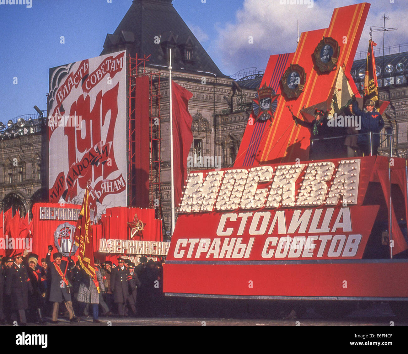 Nov. 7, 1987 - Moscow, Russia - A giant float celebrating Moscow as the ...