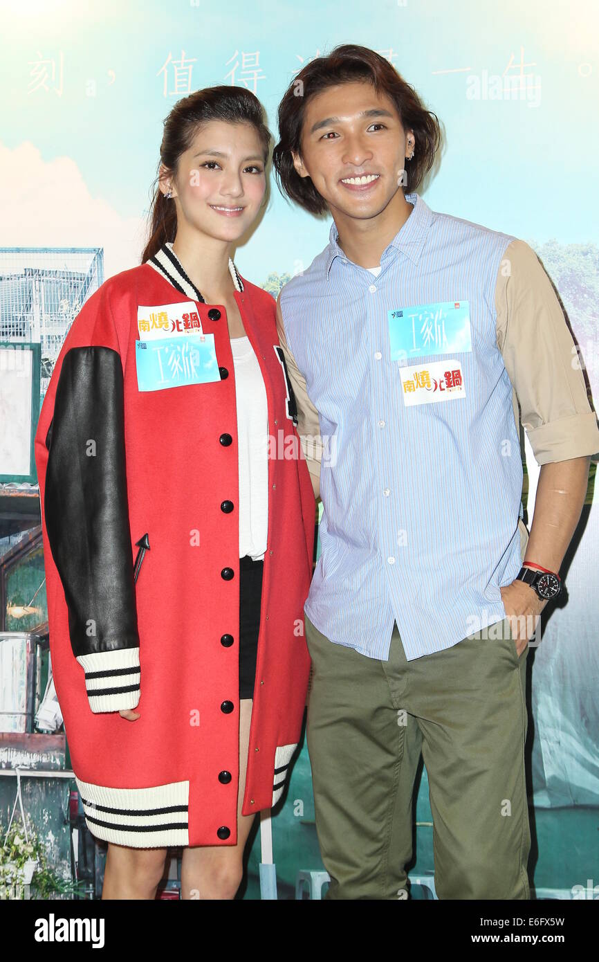 Hong Kong. 21st Aug, 2014. Actress Karena Ng attends wrap party of her ...