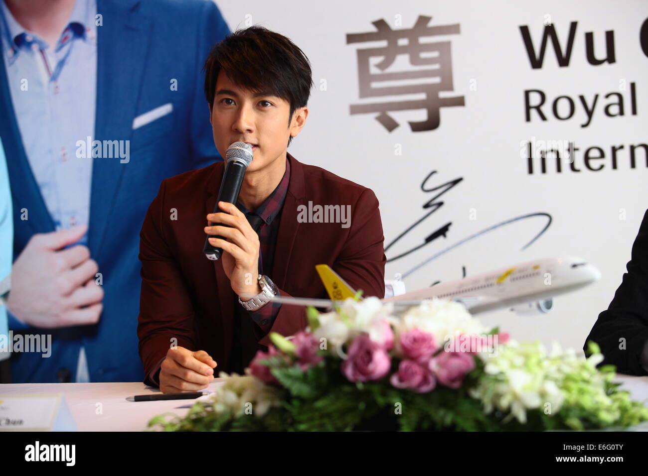 Shanghai, China. 21st Aug, 2014. Actor Chun Wu attends a commercial ...