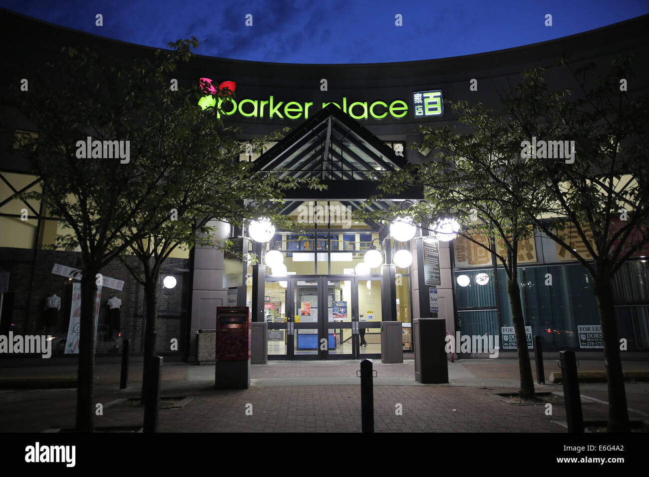 parker place mall vancouver Stock Photo - Alamy