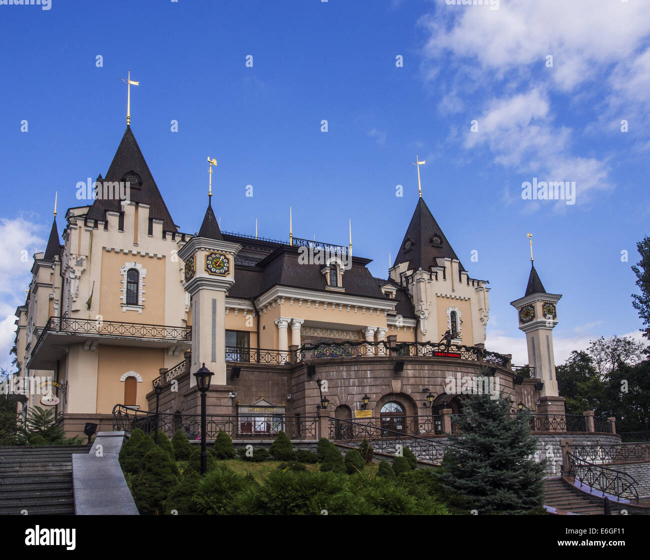 Building of National Academic Puppet Theatre in Kyiv. 22nd Aug, 2014 ...