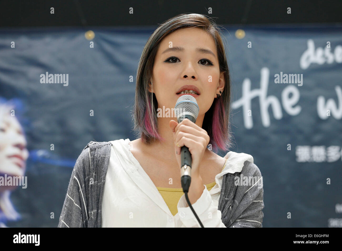 Female taiwanese singer hi-res stock photography and images - Alamy