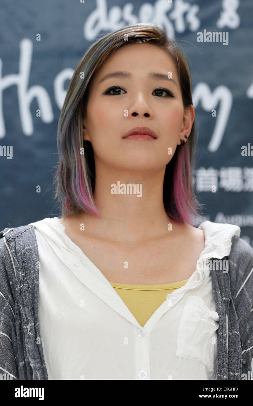 Zhang kan hi-res stock photography and images - Alamy