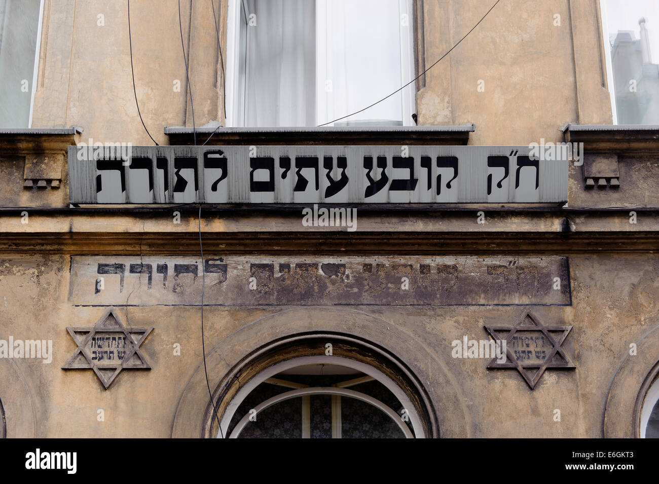 Judaism heritage hi-res stock photography and images - Alamy