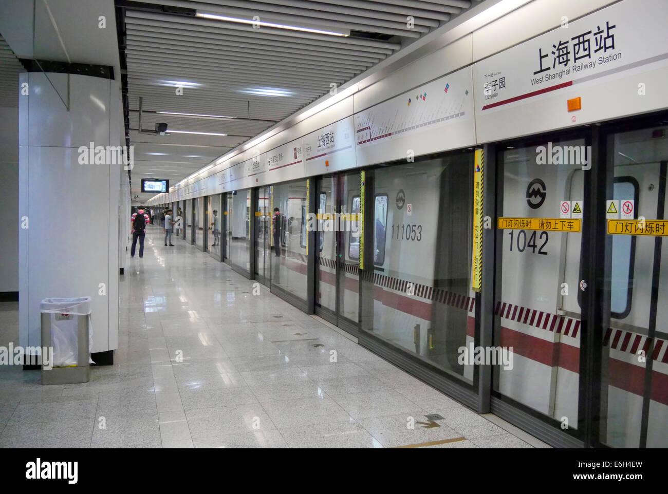 Undergound train station platform in West Shanghai, Zhenru China Stock ...