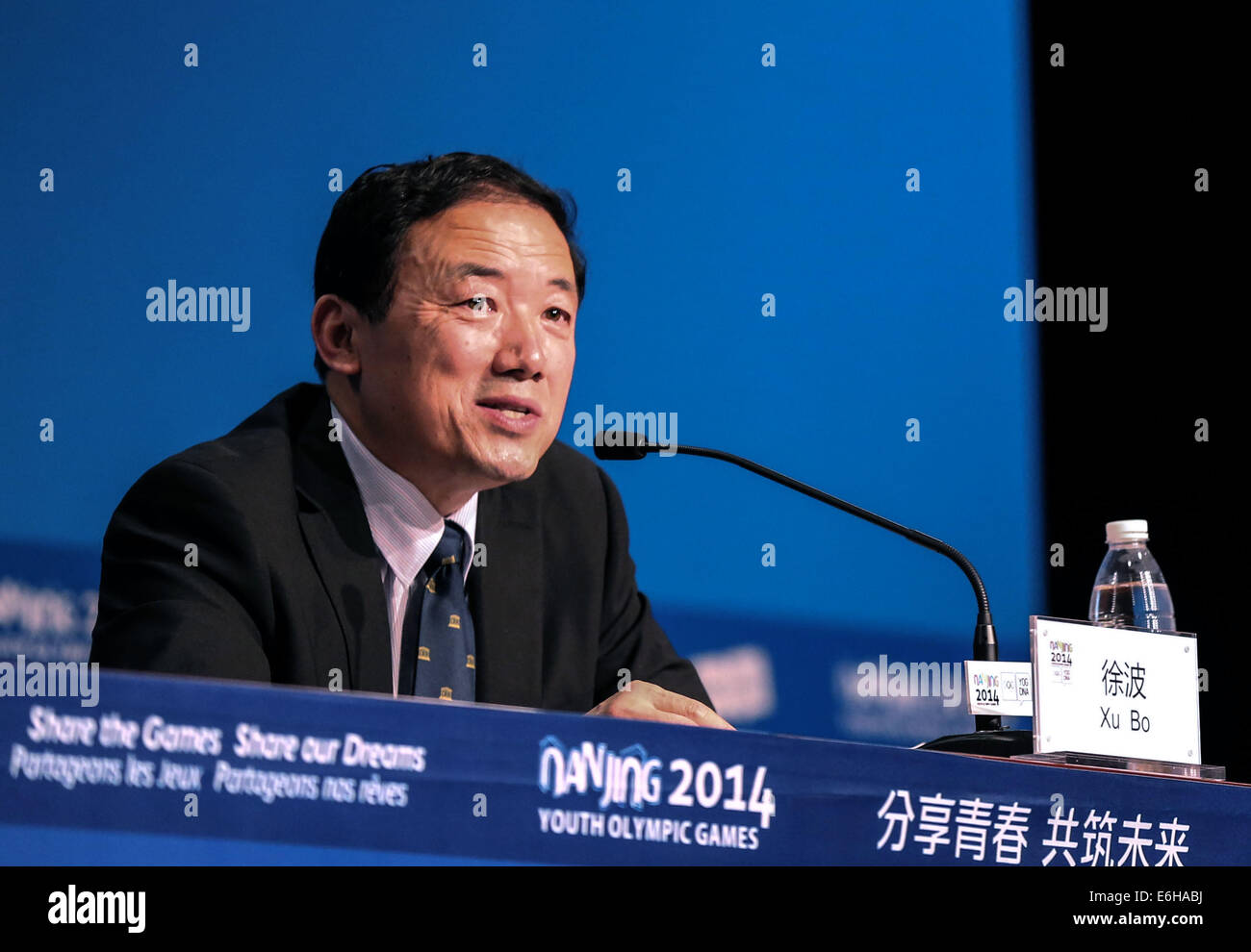 Sport culture hi-res stock photography and images - Alamy