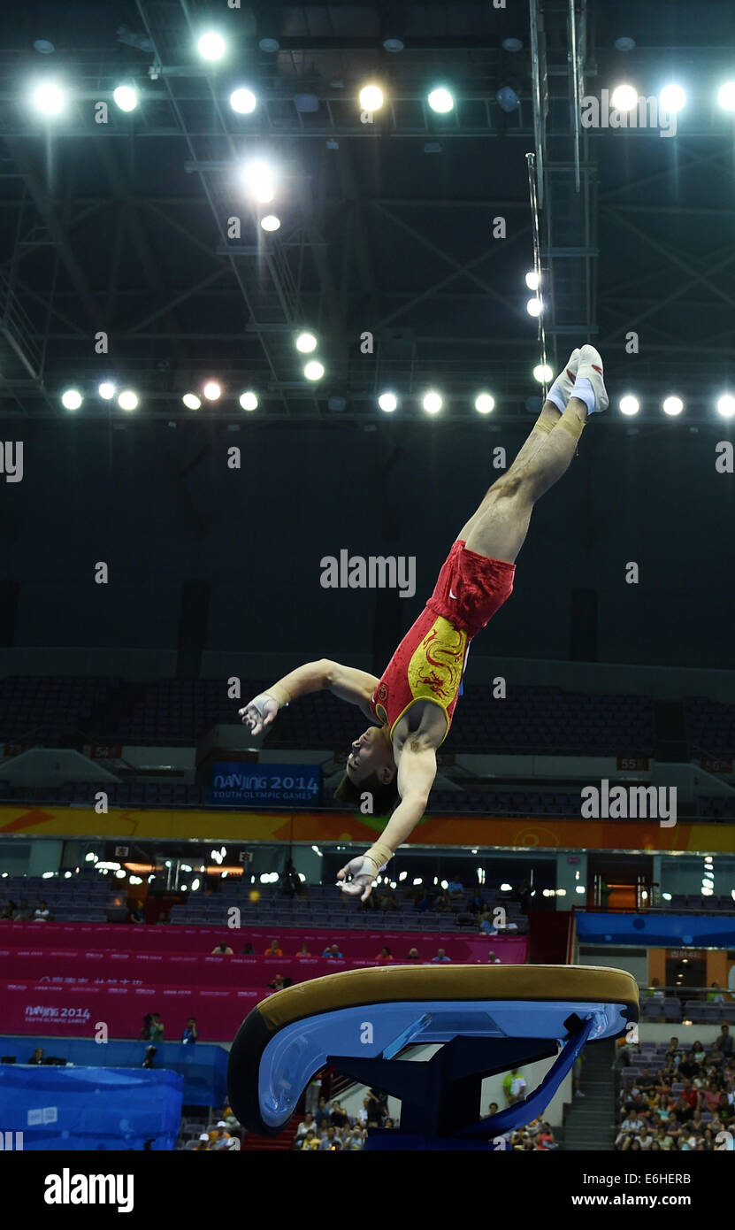 Nanjing, China's Jiangsu Province. 24th Aug, 2014. Ma Yue of People's ...