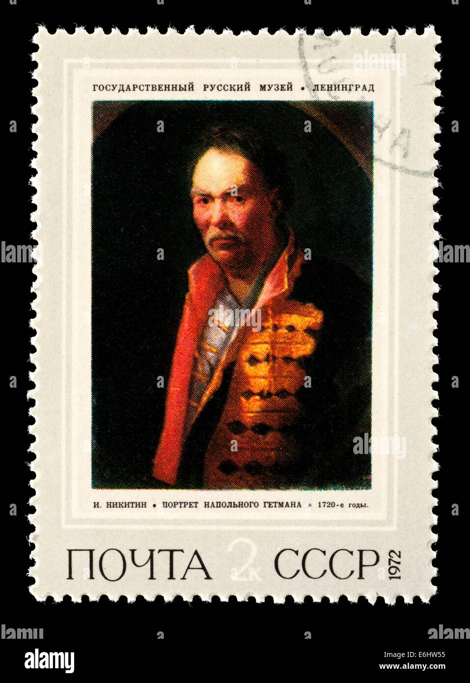 Postage stamp from the Soviet Union (USSR) depicting the Ivan Nikitin ...