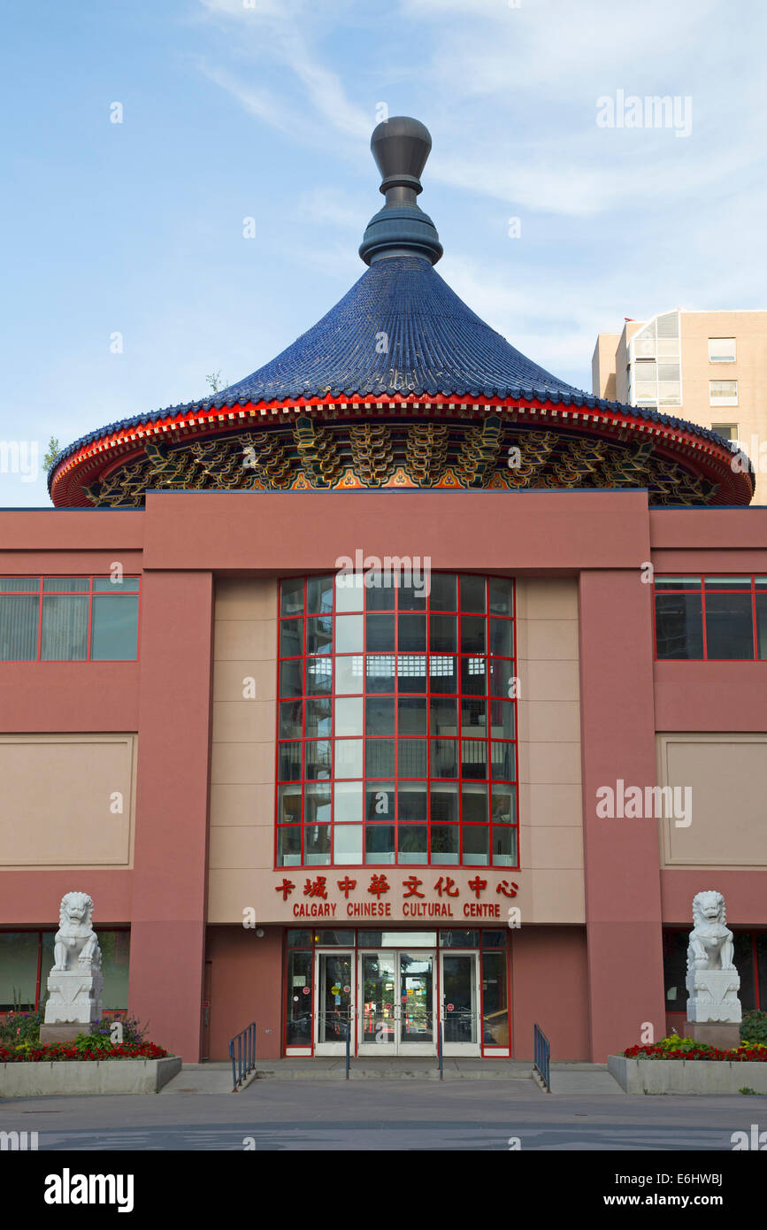 Chinese cultural centre hi-res stock photography and images - Alamy