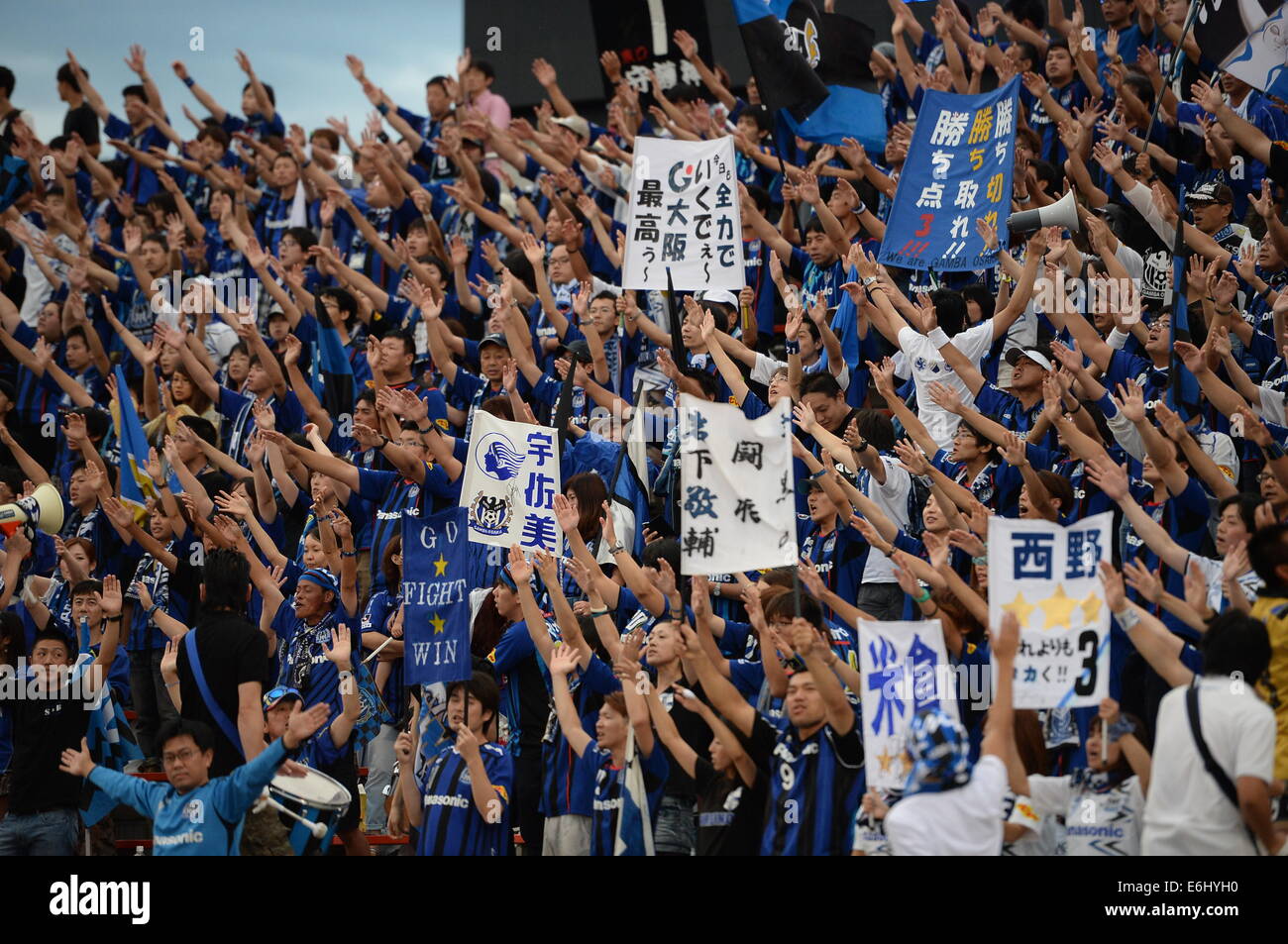 Yamanashi, Japan. 23rd Aug, 2014. Gamba Osaka fans Football/Soccer ...