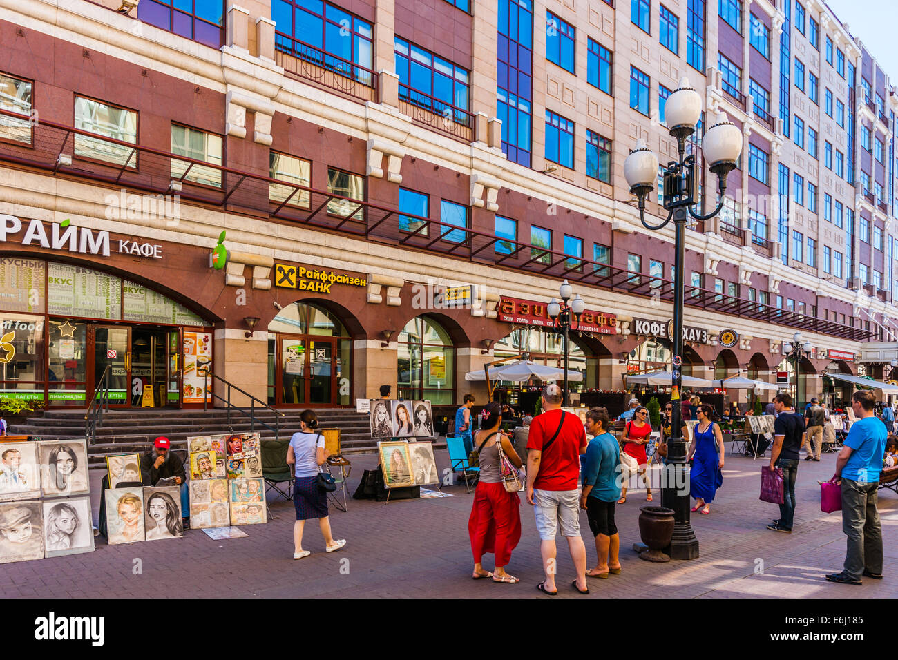 Making art in Arbat street of Moscow Stock Photo - Alamy