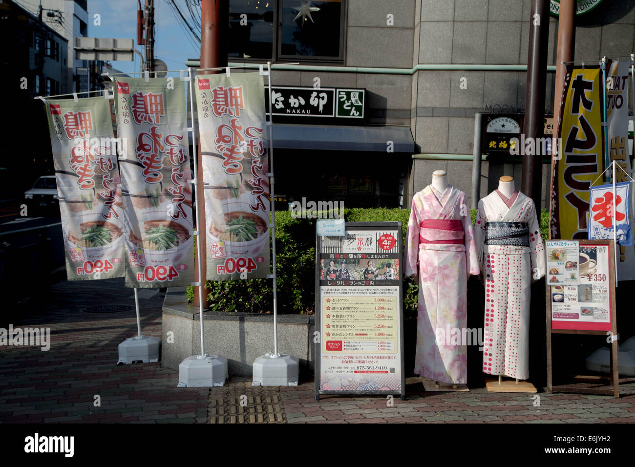 a kimono shop on street Stock Photo - Alamy