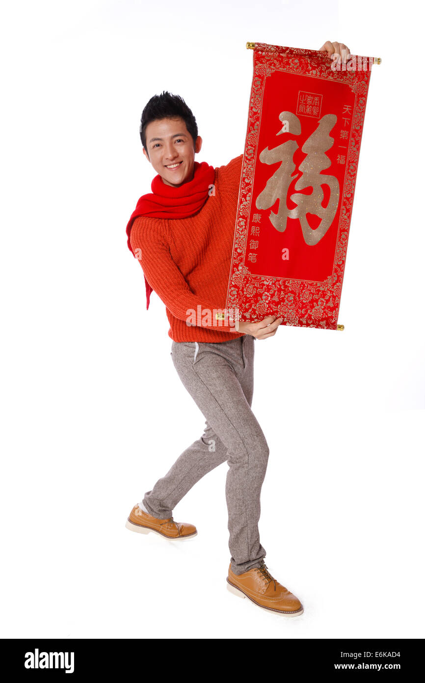 Man holding chinese scroll hi-res stock photography and images - Alamy