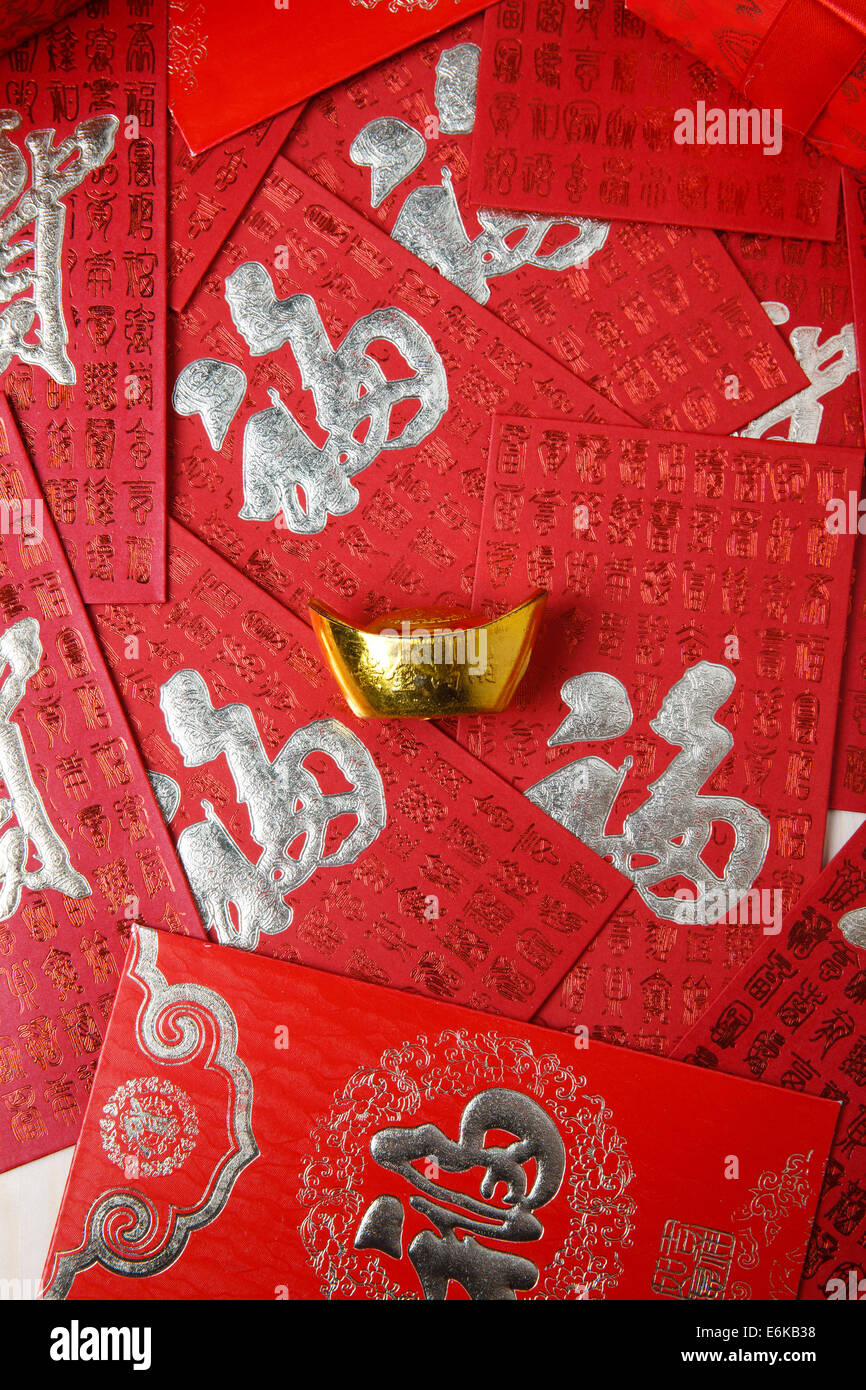 Ancient chinese paper making hi-res stock photography and images - Alamy