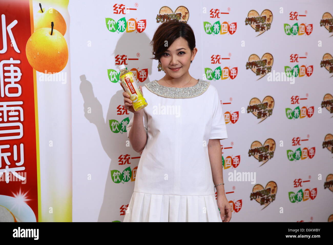 Singer Fish Leong attends a commercial activity in Shanghai,China on ...