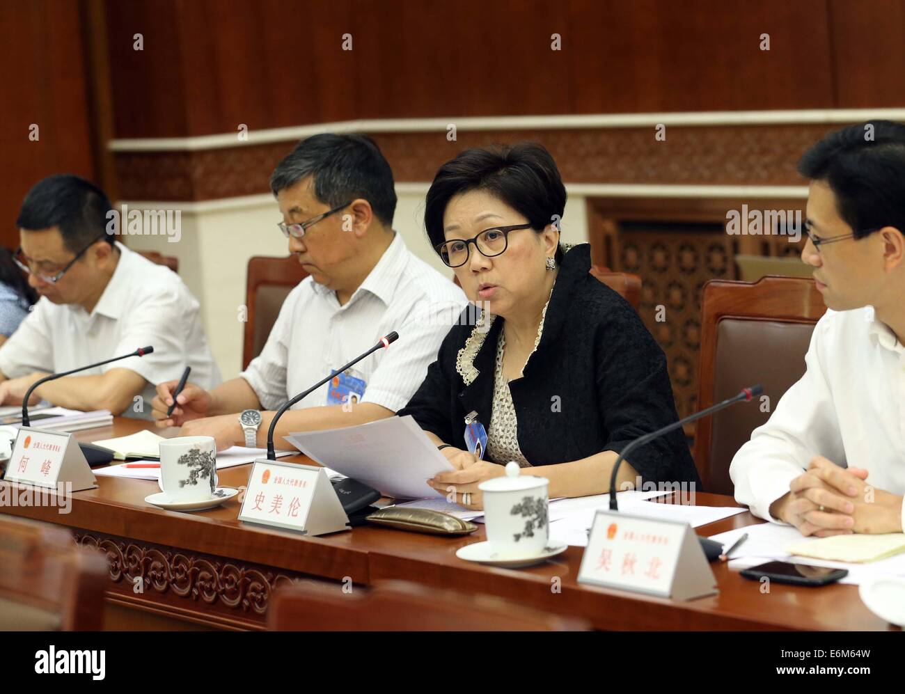 Beijing, China. 26th Aug, 2014. HKSAR's representative Laura Cha Shih ...