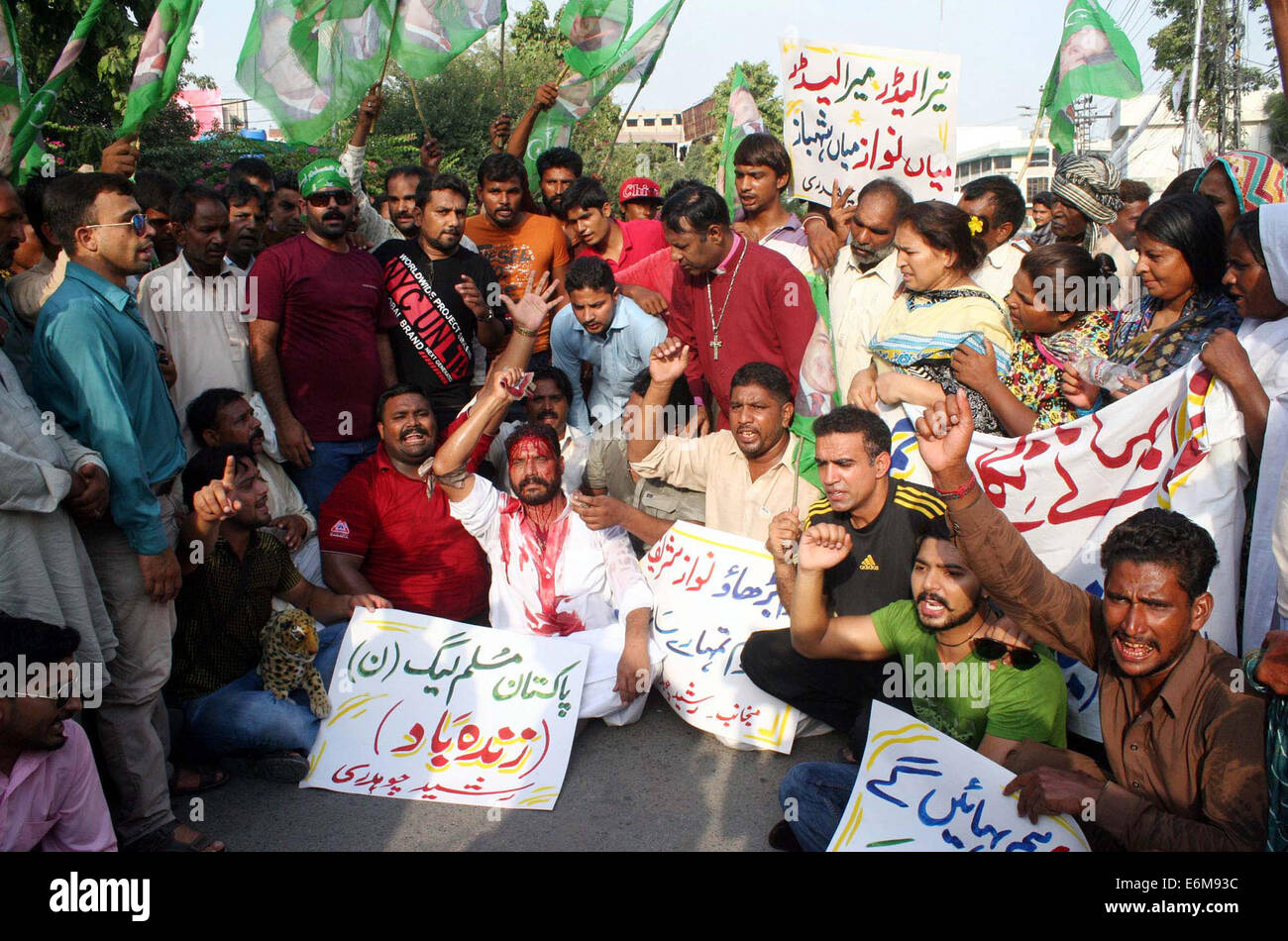Pakistan muslim league nawaz hi-res stock photography and images - Alamy
