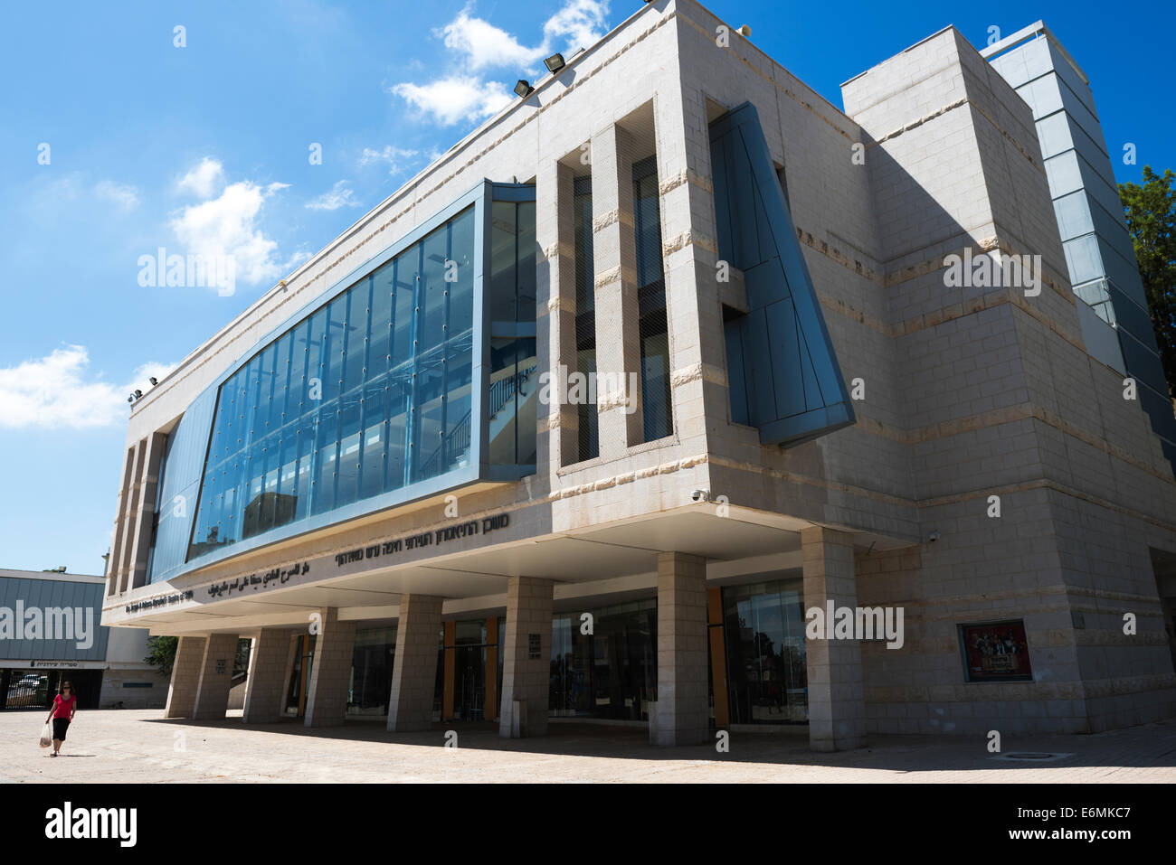 The Joseph & Rebbecca Meyerhoff theater of Haifa Stock Photo - Alamy
