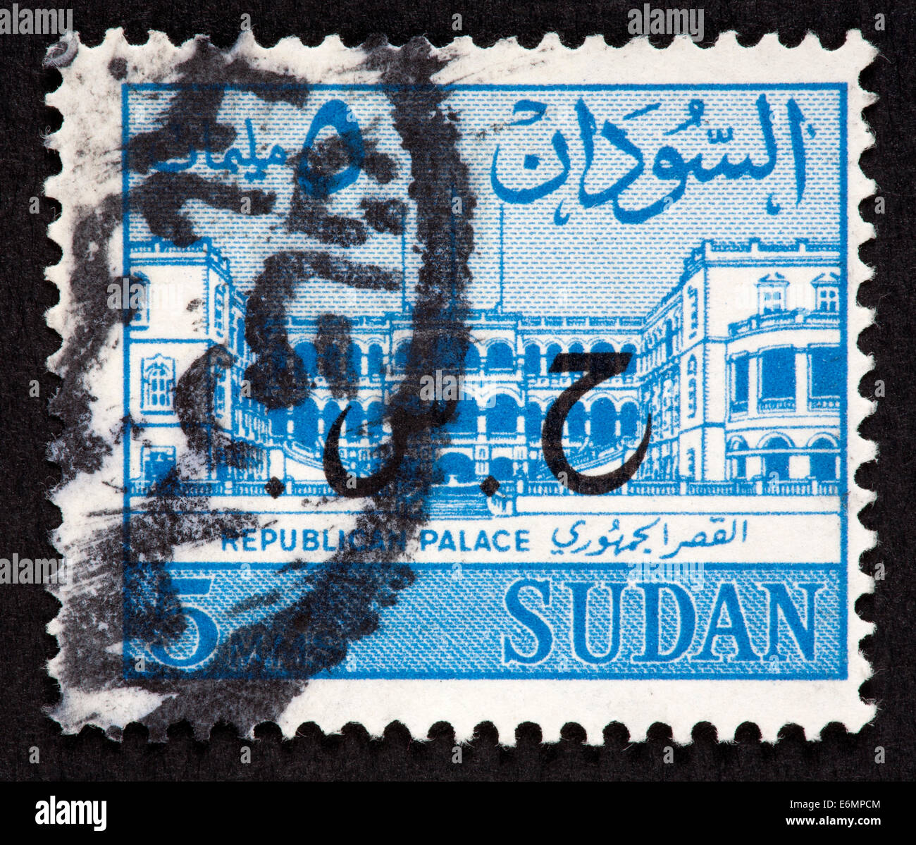 Sudan postage stamp Stock Photo - Alamy