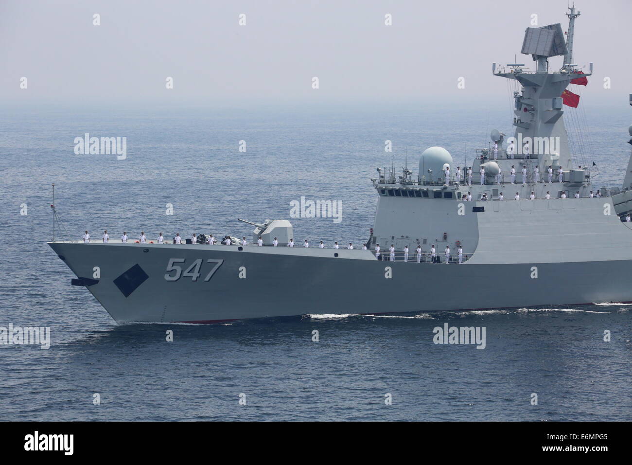 Weihai, China's Shandong Province. 27th Aug, 2014. The missile frigate ...