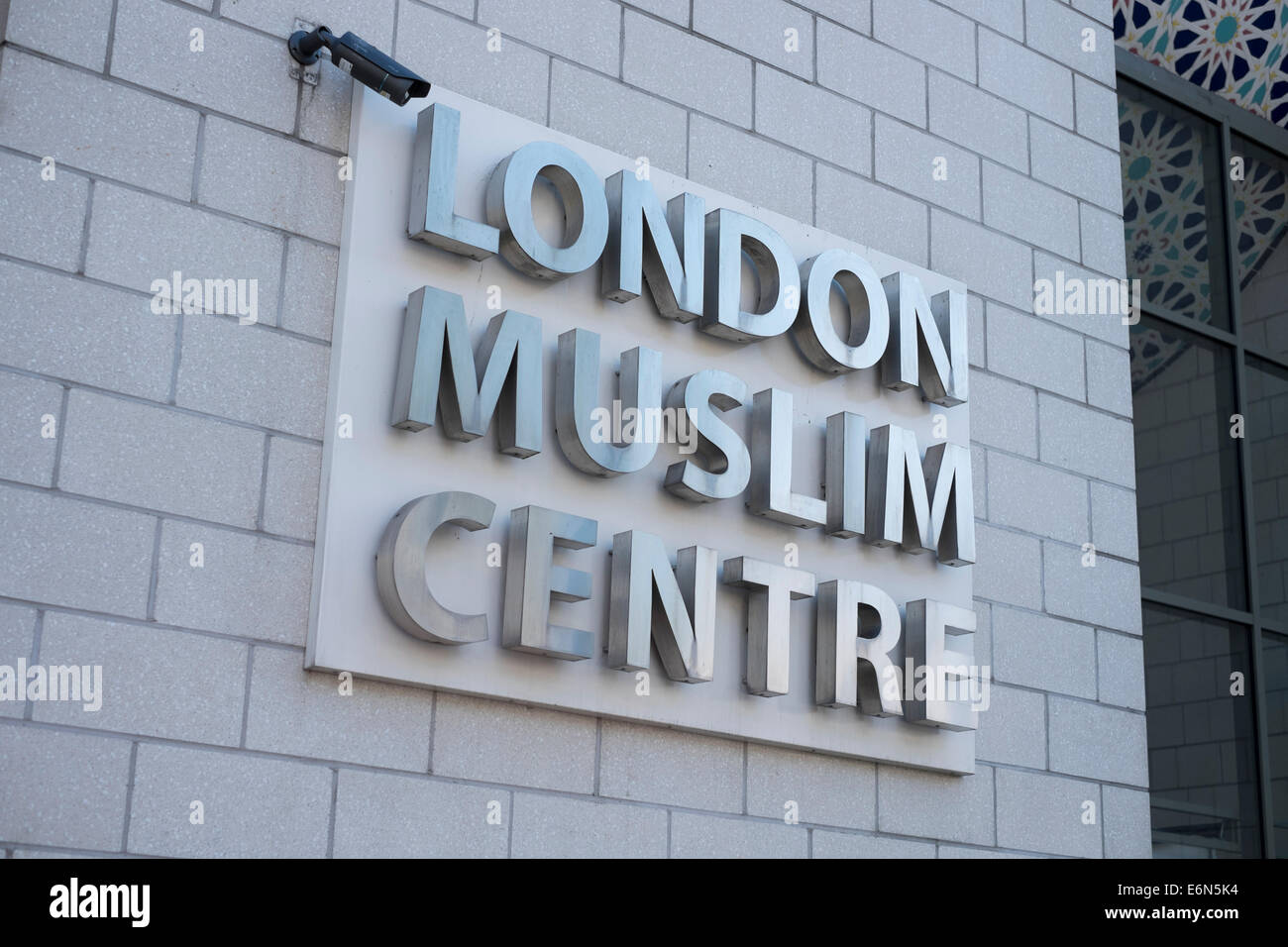London Muslim Centre Stock Photo - Alamy