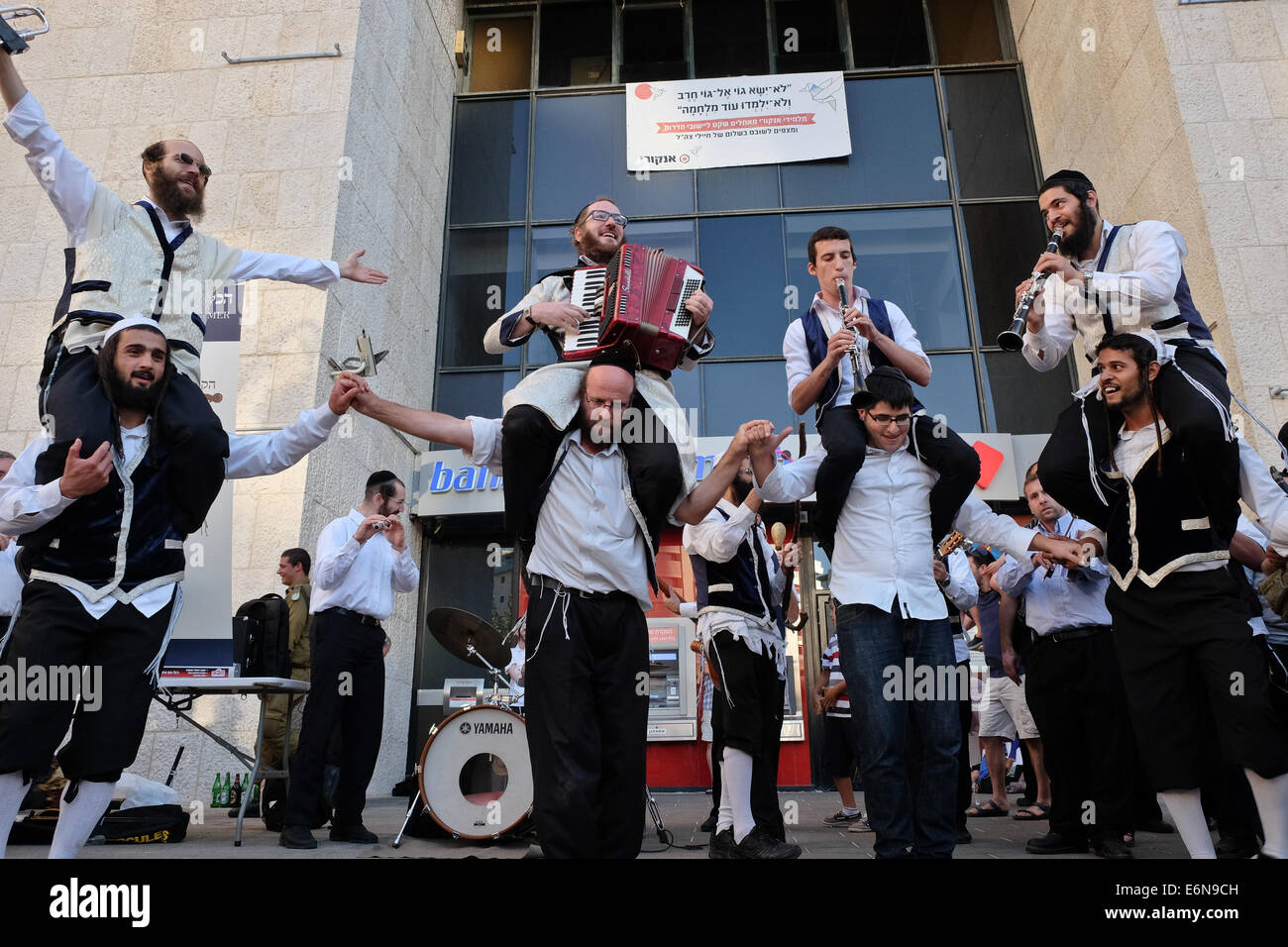 Jewish religious music hi-res stock photography and images - Alamy