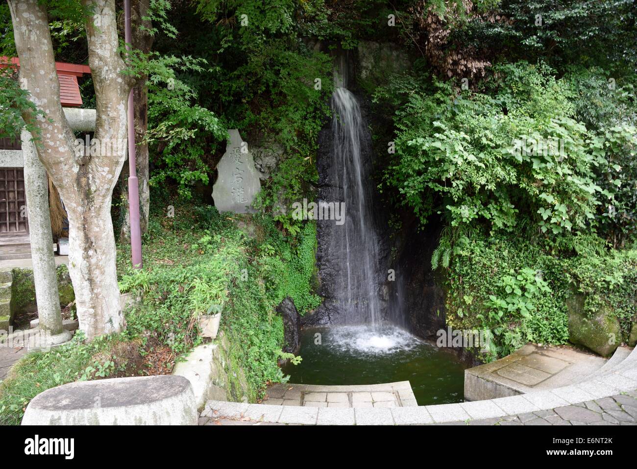 Atago water fall,Mt Oyama,Isehara,Kanagawa,Japan Stock Photo - Alamy