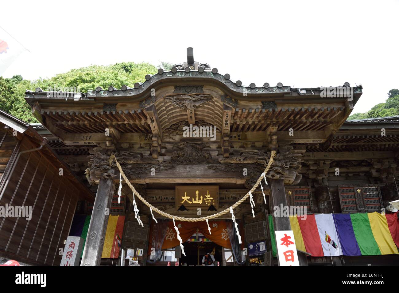 Oyamadera temple,Mt Oyama,Isehara,Kanagawa,Japan Stock Photo - Alamy