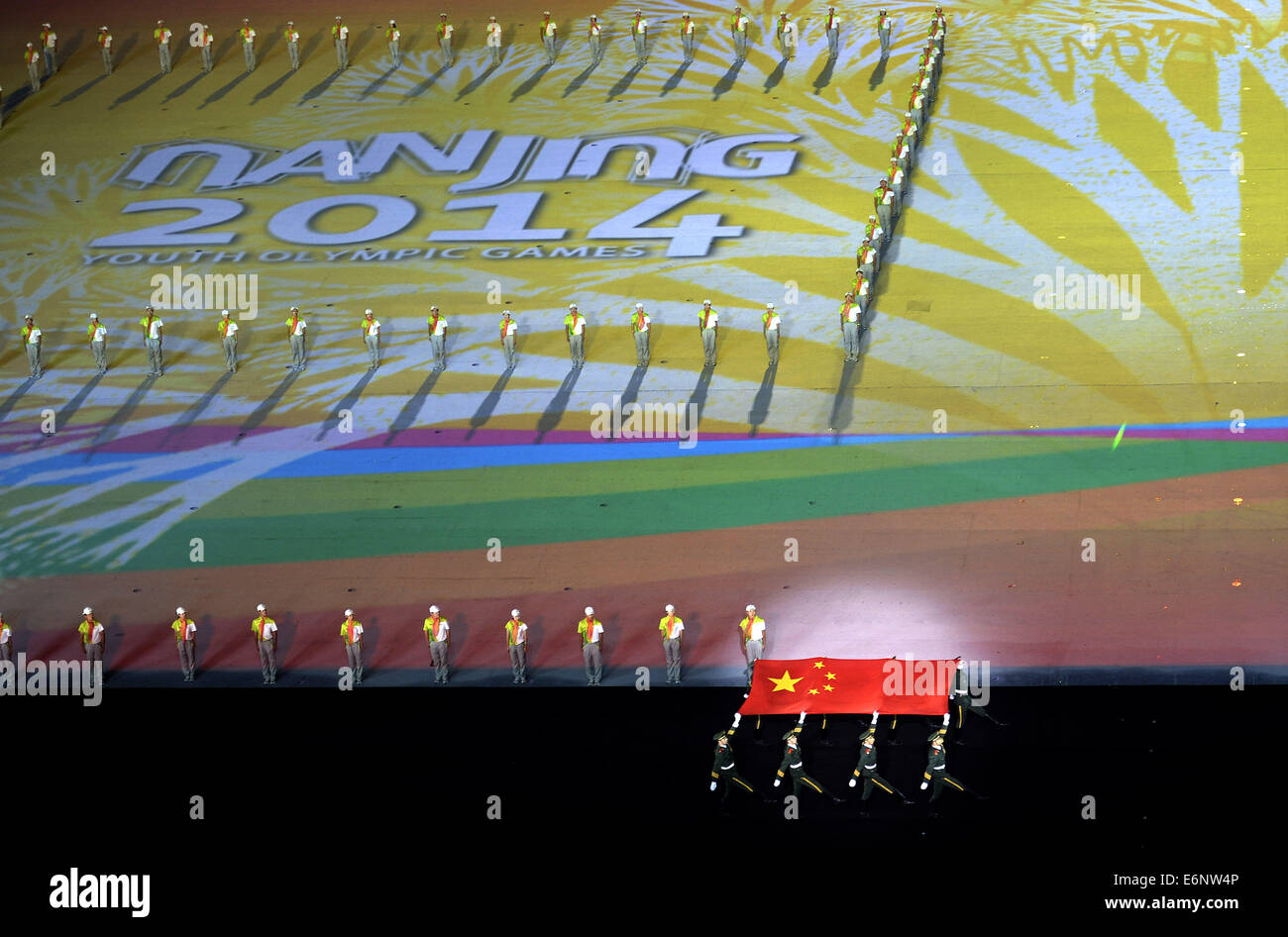 Nanjing, China's Jiangsu Province. 28th Aug, 2014. The national flag of ...