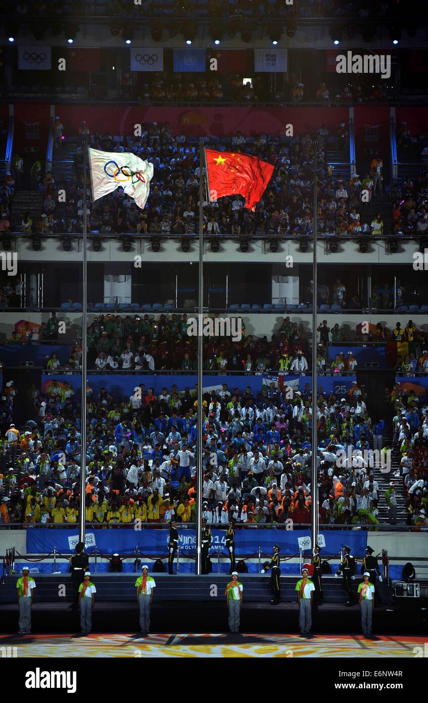 Nanjing, China's Jiangsu Province. 28th Aug, 2014. The national flag of ...