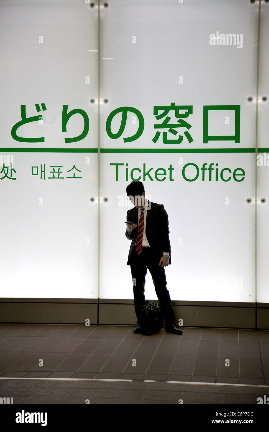 Japanese male manager, businessman, business man standing with mobile ...