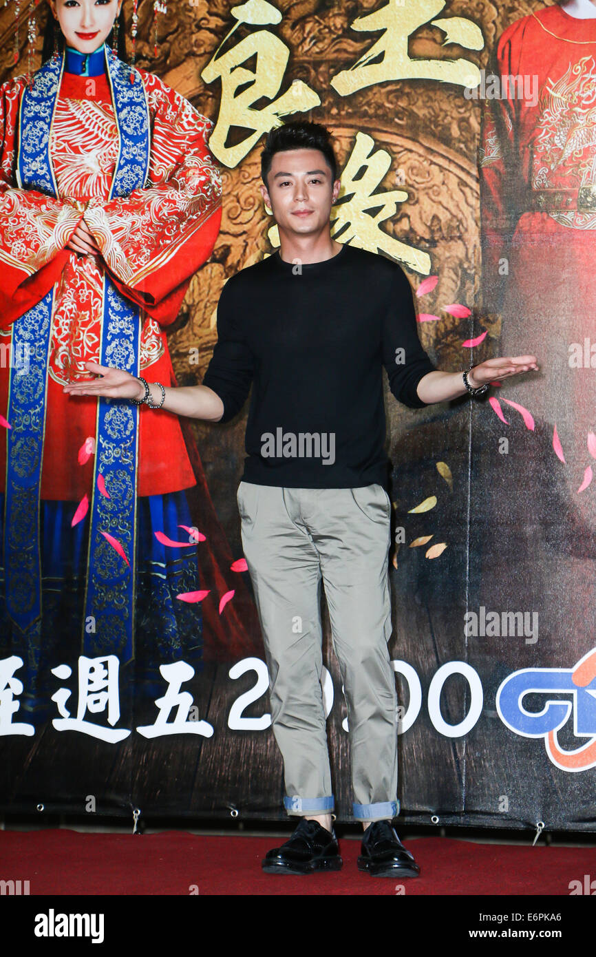 Taipei. 27th Aug, 2014. Actor Wallace Huo attends celebration party of ...
