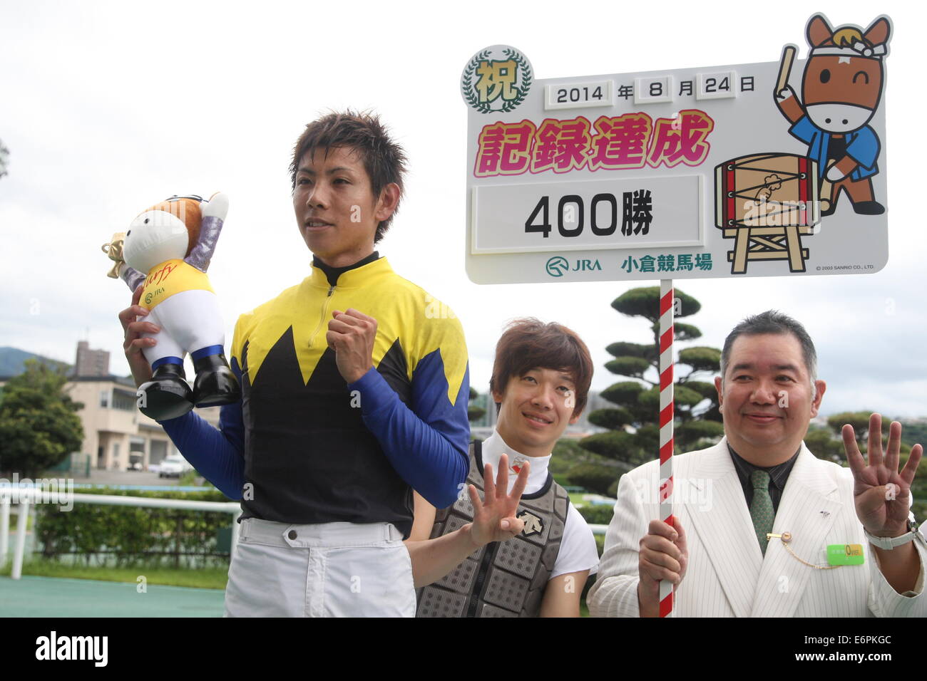 Fukuoka, Japan. 24th Aug, 2014. (L-R) Yuichi Kitamura, Kohei Matsuyama ...