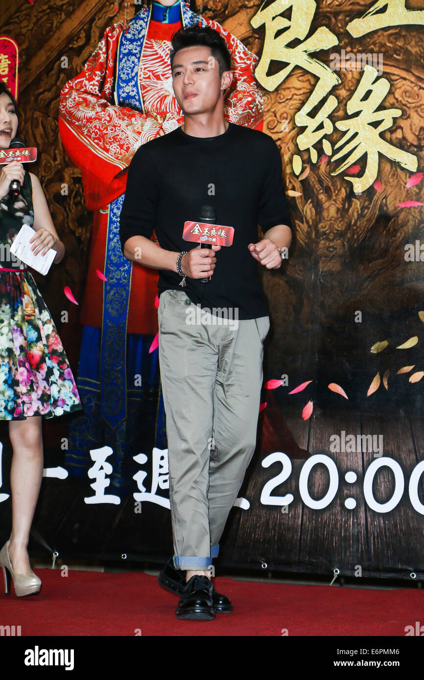 Taipei. 27th Aug, 2014. Actor Wallace Huo attends celebration party of ...
