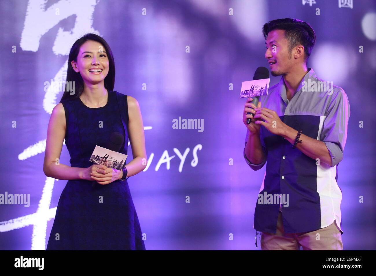 Beijing, China. 27th Aug, 2014. Actress Gao Yuanyuan and actor Nicholas ...