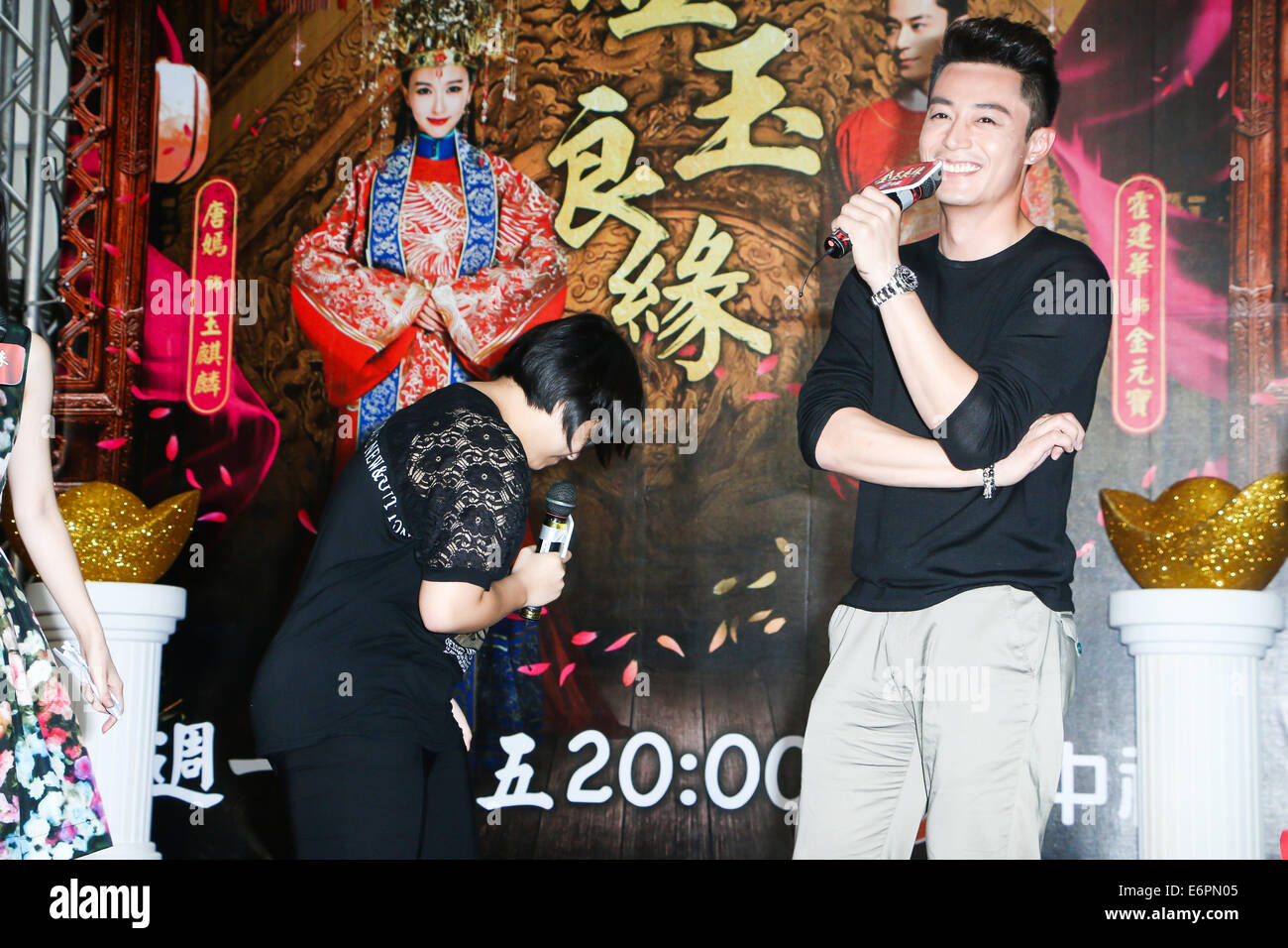 Taipei. 27th Aug, 2014. Actor Wallace Huo attends celebration party of ...