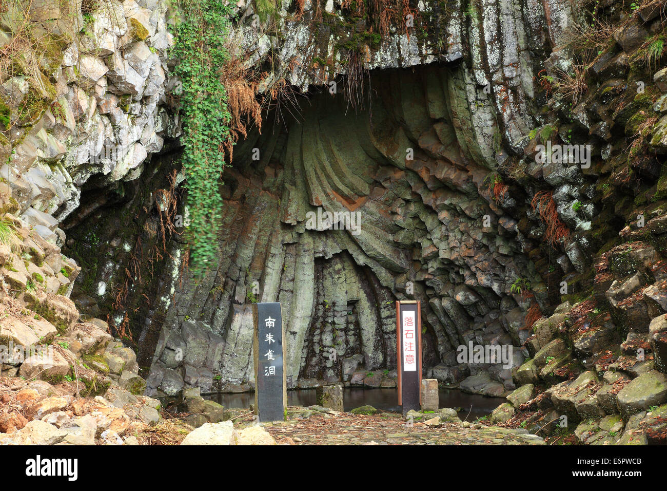 Toyooka japan hi-res stock photography and images - Alamy