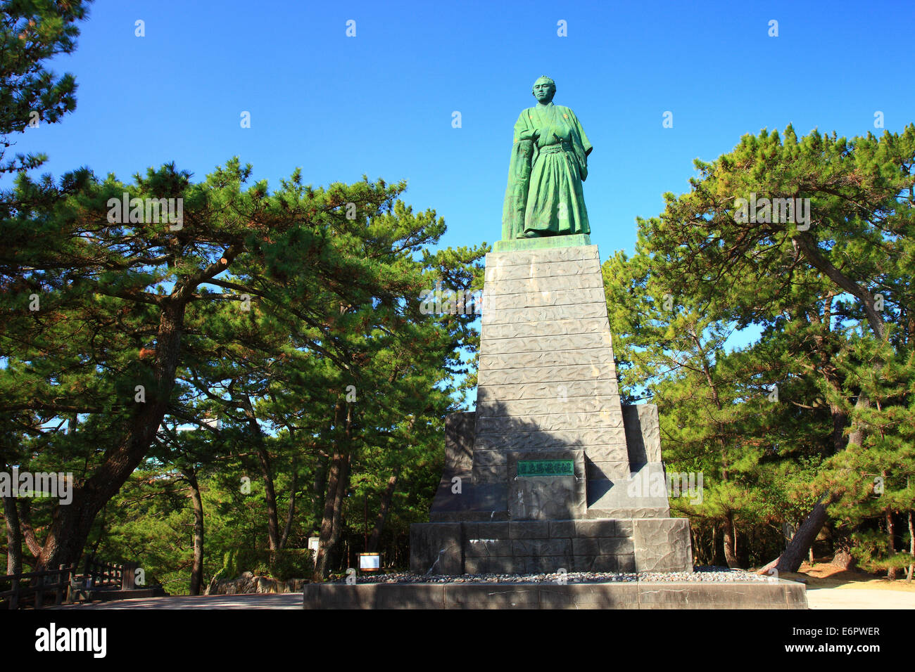 Tosa domain hi-res stock photography and images - Alamy