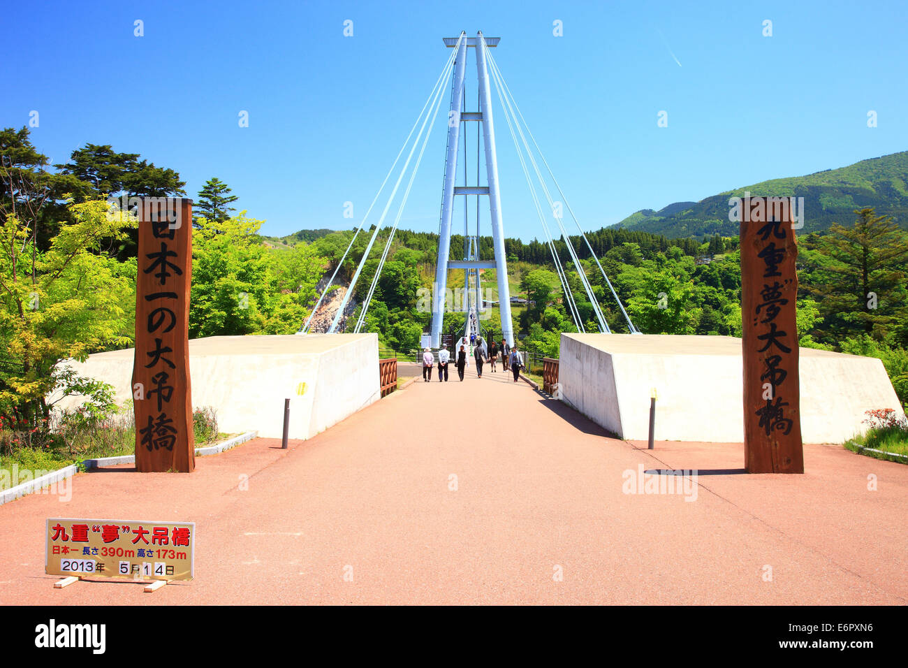 Oita Prefecture, Japan Stock Photo - Alamy