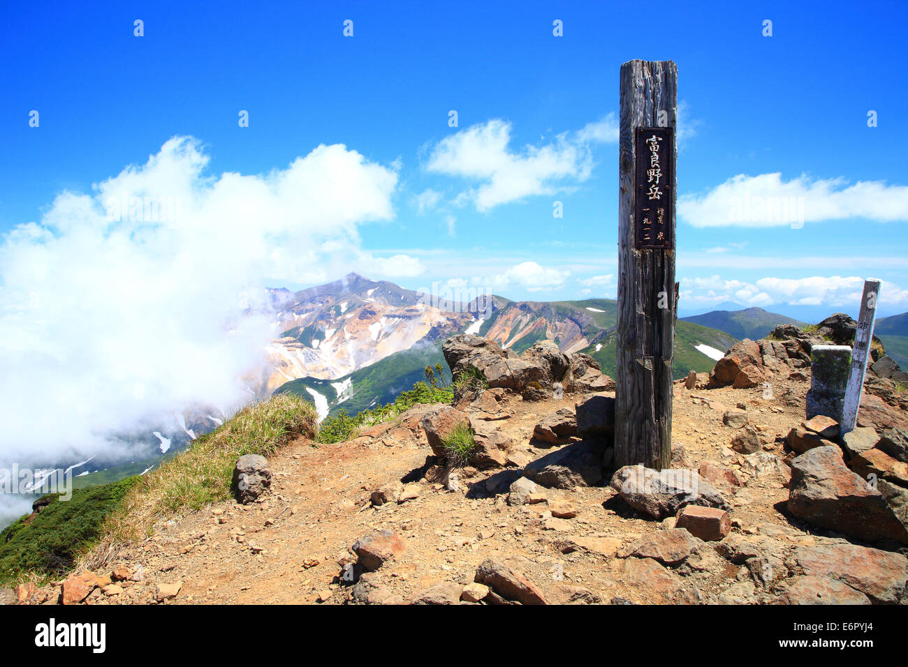 Mount furano hi-res stock photography and images - Alamy