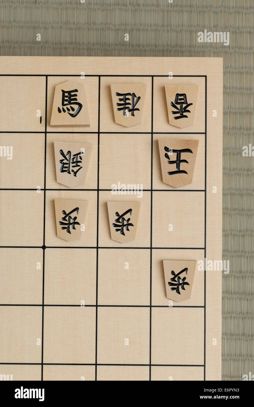 Japanese Chess Shogi Stock Photo - Alamy
